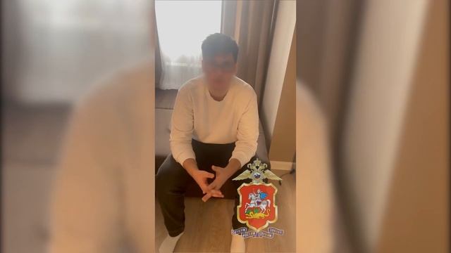 Подмосковные полицейские задержали двоих студентов, подозреваемых в мошенничестве на  25 млн рублей