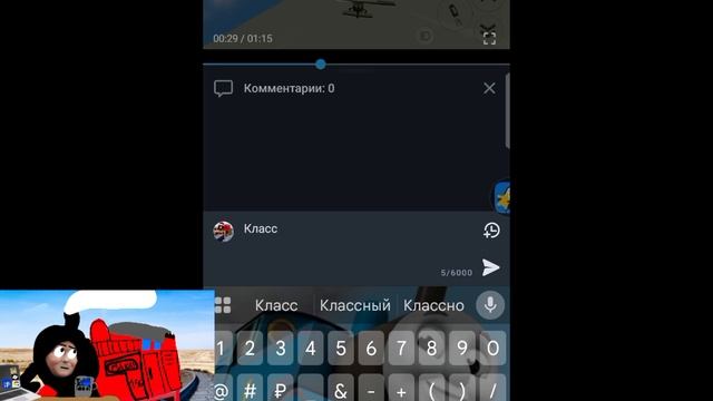 разбор ютубера шлёпа play 35к