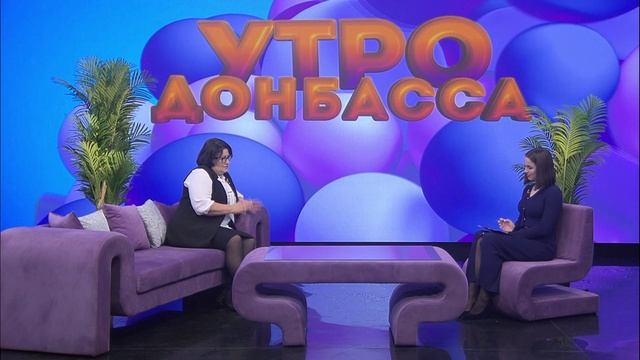 Утро Донбасса 03 декабря 2025 г. Планирование бюджета в декабре. Татьяна Проказа