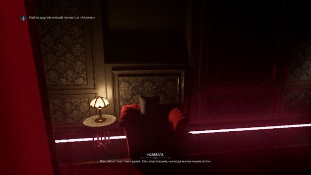 Bloodlines2-Win64-Shipping 2025-12-07 11-14-55-250