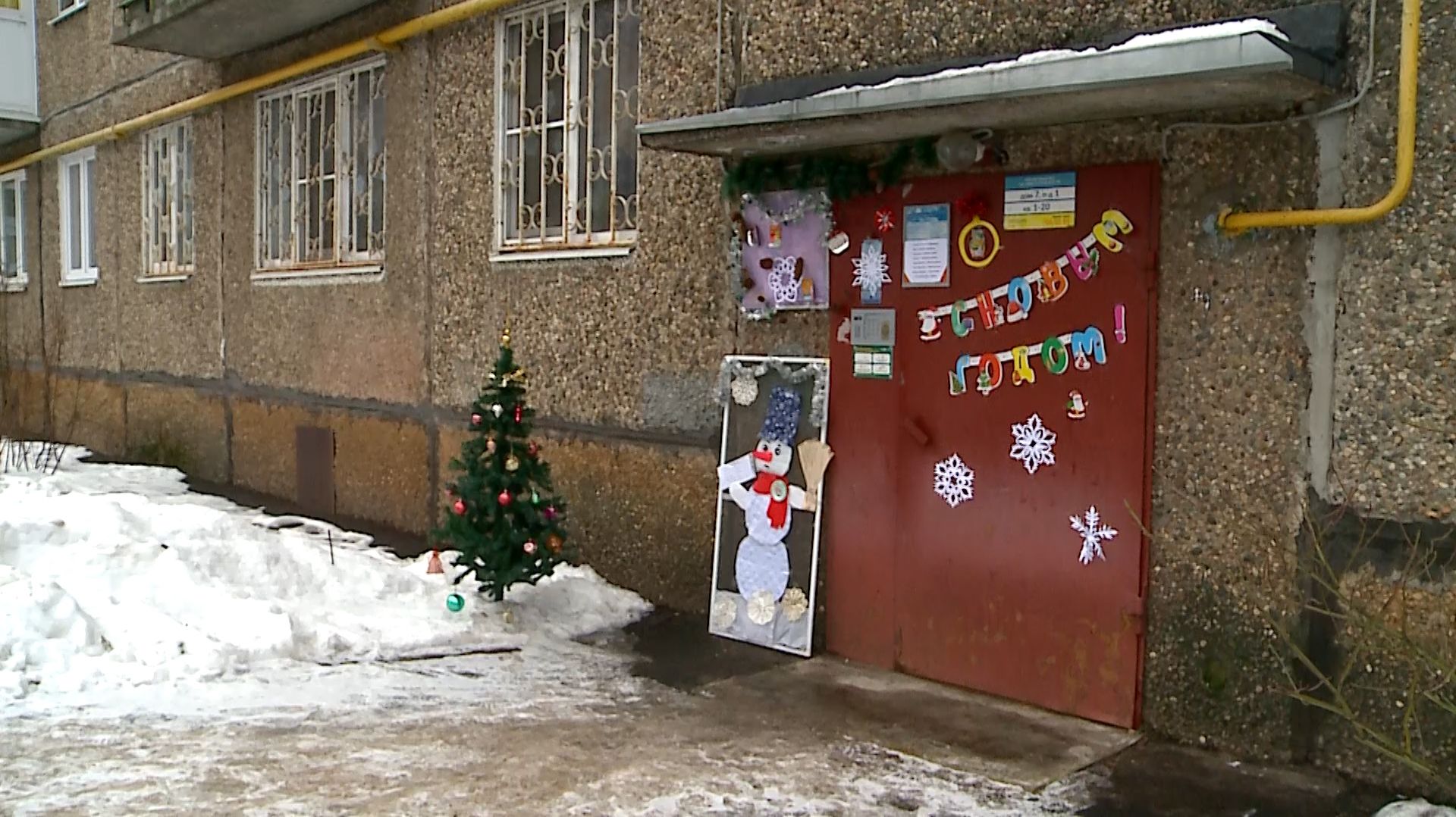 (Рыбинск-40) УКРАСИМ РЫБИНСК К НОВОМУ ГОДУ ВМЕСТЕ