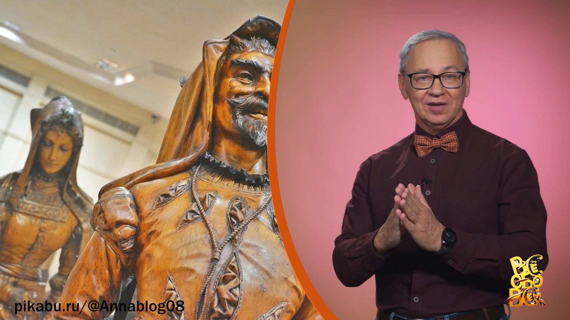 Всё обо всём. Двуликая статуя. Выпуск от 08.12.25