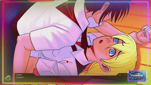 Бесконечное Лето день 3