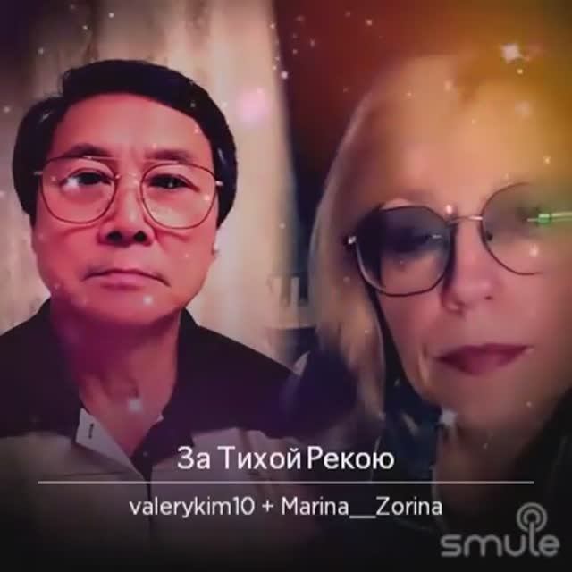 кавер на песню "За тихой рекою". Поём в #Smule