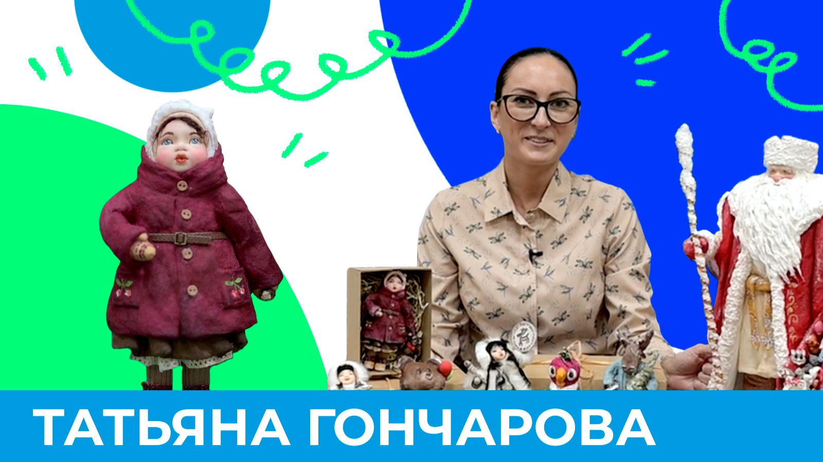 Делаем эффектную игрушку на ёлку из ваты | Короче, Омск 644