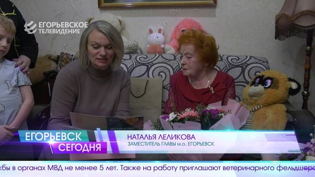 Новый выпуск программы "Егорьевск сегодня" от 08.12.25