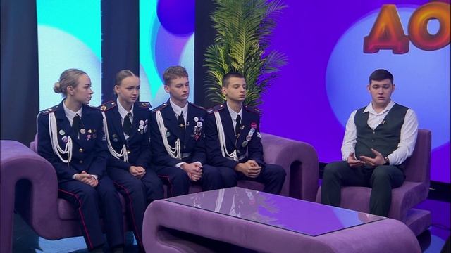 Утро Донбасса 02 декабря 2025 г. X Международный Кремлёвский Благотворительный Кадетский Бал.