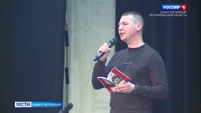 Доброволец Дмитрий Филиппов провел творческую встречу с читателями