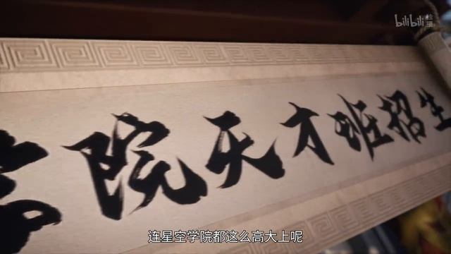 Возвращение бессмертного императора 10 Серия - Превью (Аниме-Мультсериал 2025)