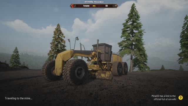 Out of Ore - ПОКУПАЮ РОТОРНЫЙ ЭКСКАВАТОР🕹 СТРИМ #3