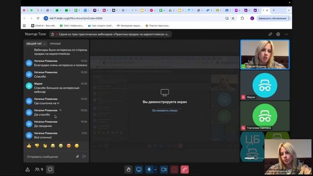 2. Создание бренда одежды для маркетплейсов:Аналитика и KPI для селлеров