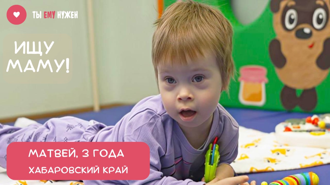 ПОДАРИТЕ МОТЕ ШАНС НА СЕМЬЮ