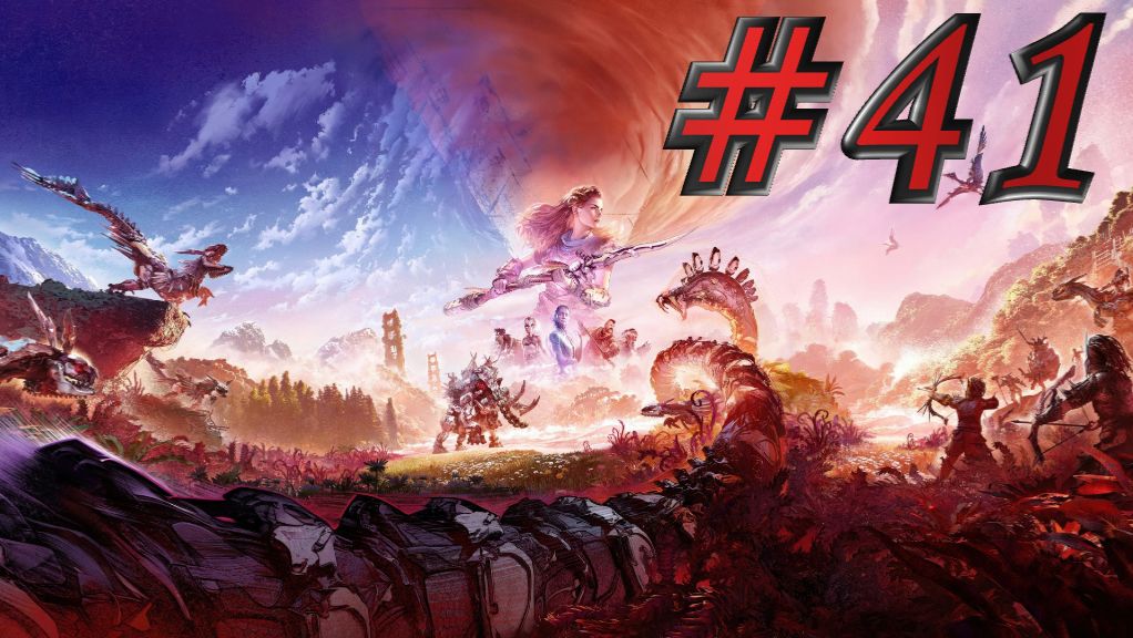 Horizon - ЧАСТЬ 41