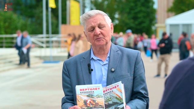 Интервью с Владимиром Новиковым с ММКЯ 2025