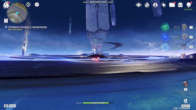 «Волшебный танец под светом луны: полное прохождение Польки под Луной в Genshin Impact»