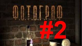 Сталкер ФОТОГРАФ [Пда мародёров\Фотик\Инструменты\Плащ\Сгущёнка] #2