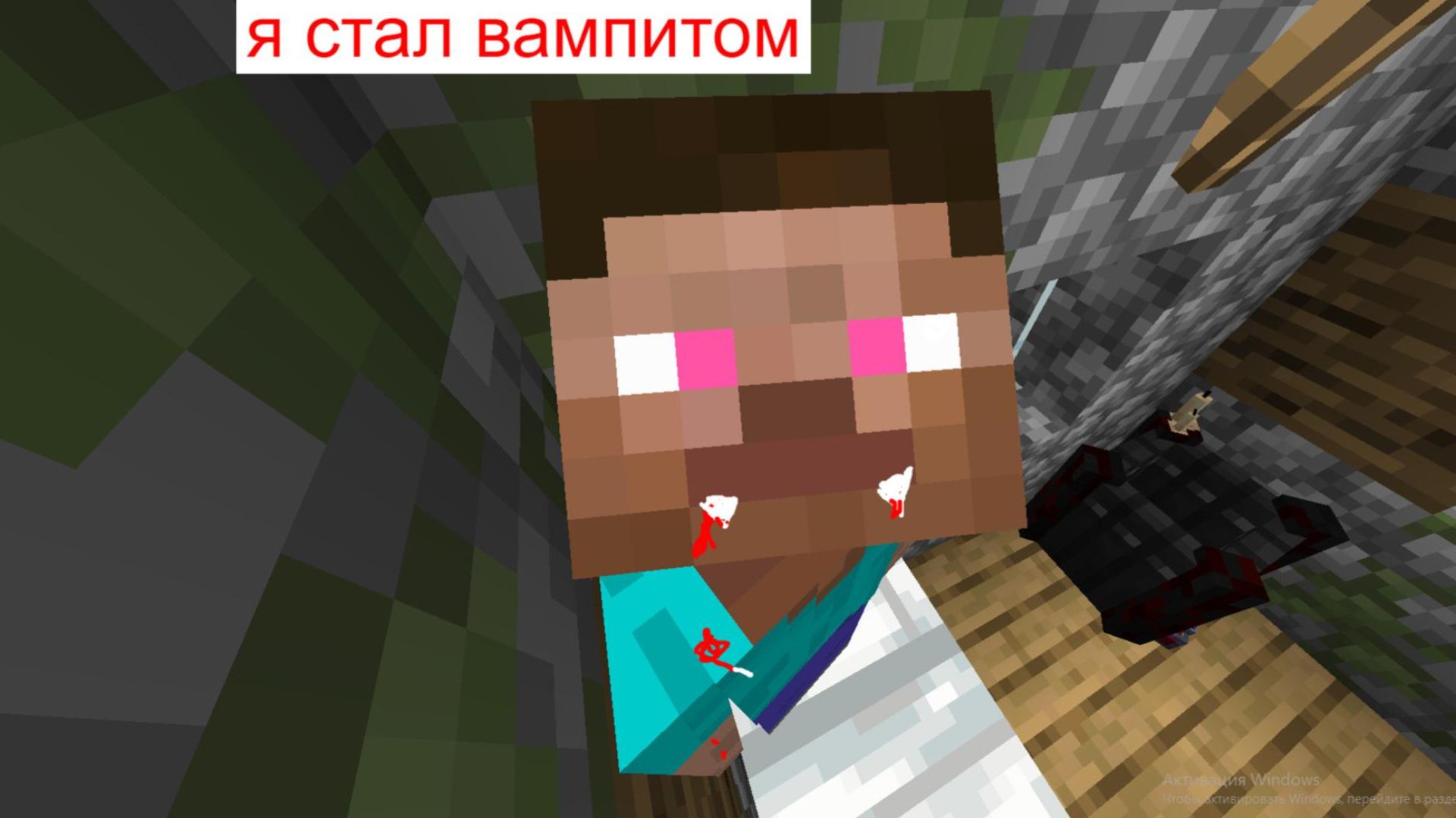 меня заставили стать вампиром 1 серия