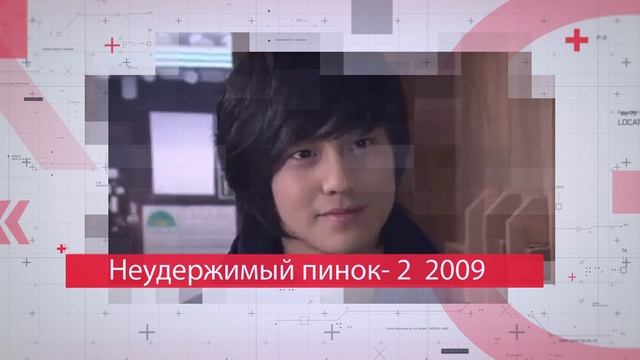 Ким Бом: Эволюция вне амплуа - Фильмография