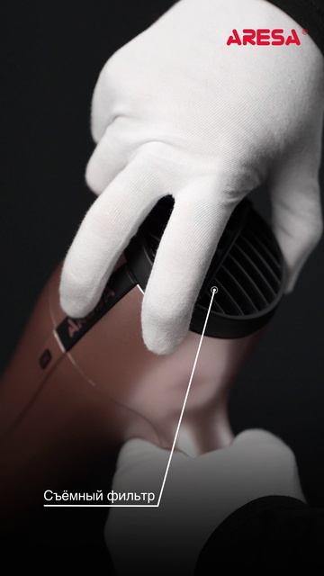 Фен / Hair dryer ARESA AR-3239