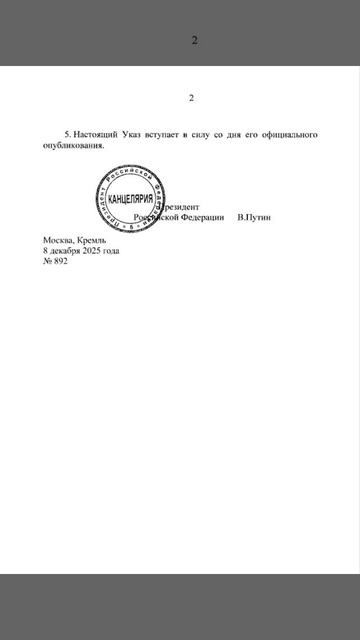 Дошла очередь до не служивших. Такой подарок подготовил всем Путин