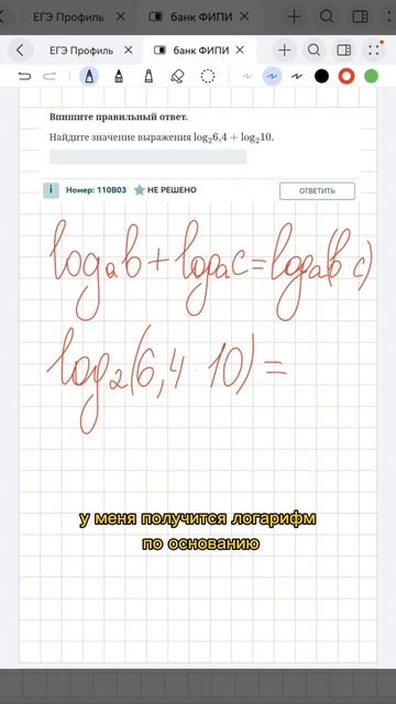 Бесплатный пробный урок в шапке профиля #математика #огэ #егэ #репетитор #уроки #сдамогэ #mathrepi