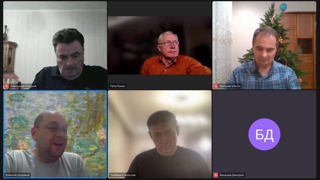 Обзор конференции "Время Ч" - А.Н. Дюранов 2025-12-05