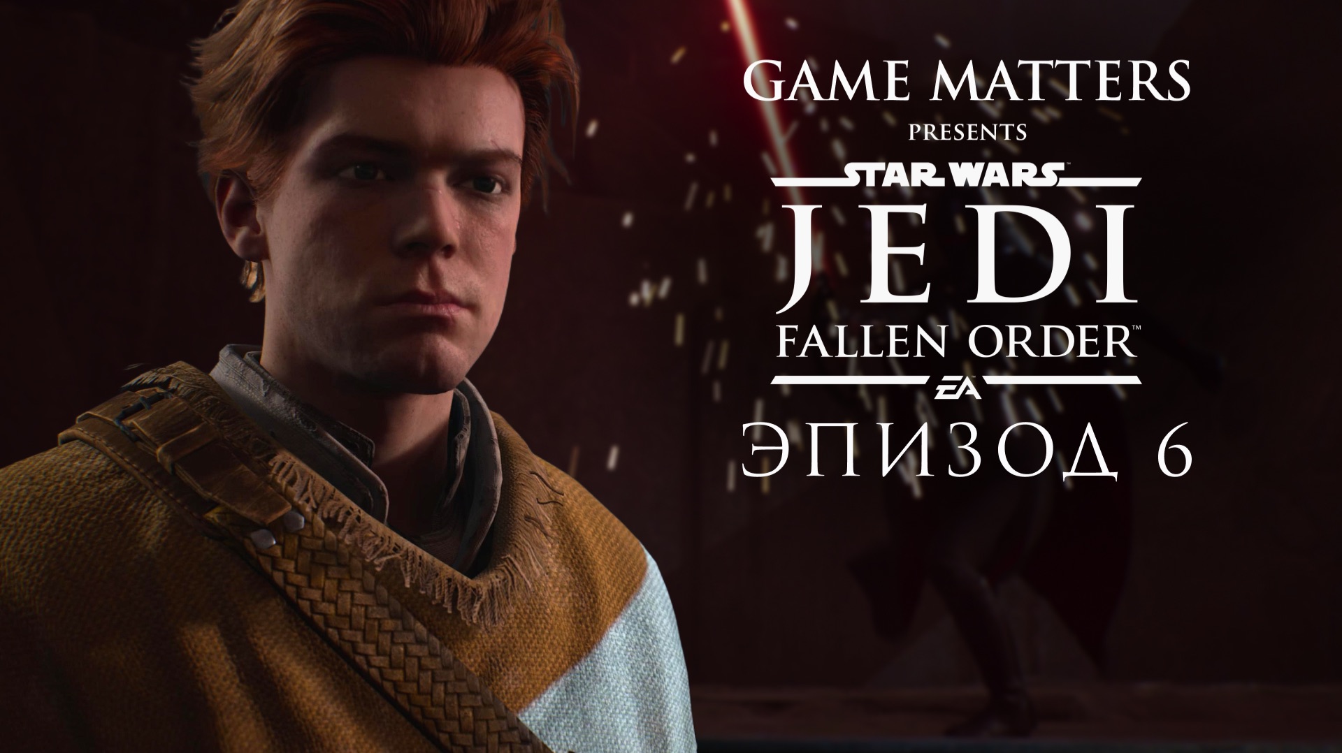 СНОВА НА ЗЕФФО | Star Wars Jedi: Fallen Order #6 | Прохождение Без Комментариев [PS5]