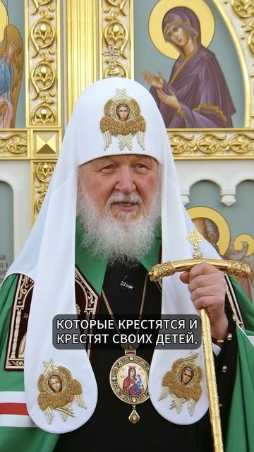 СИЛА НАРОДА - ЭТО СИЛА ДУХА! | ПАТРИАРХ КИРИЛЛ #слово_священноигумена #патриарх #патриархкирилл