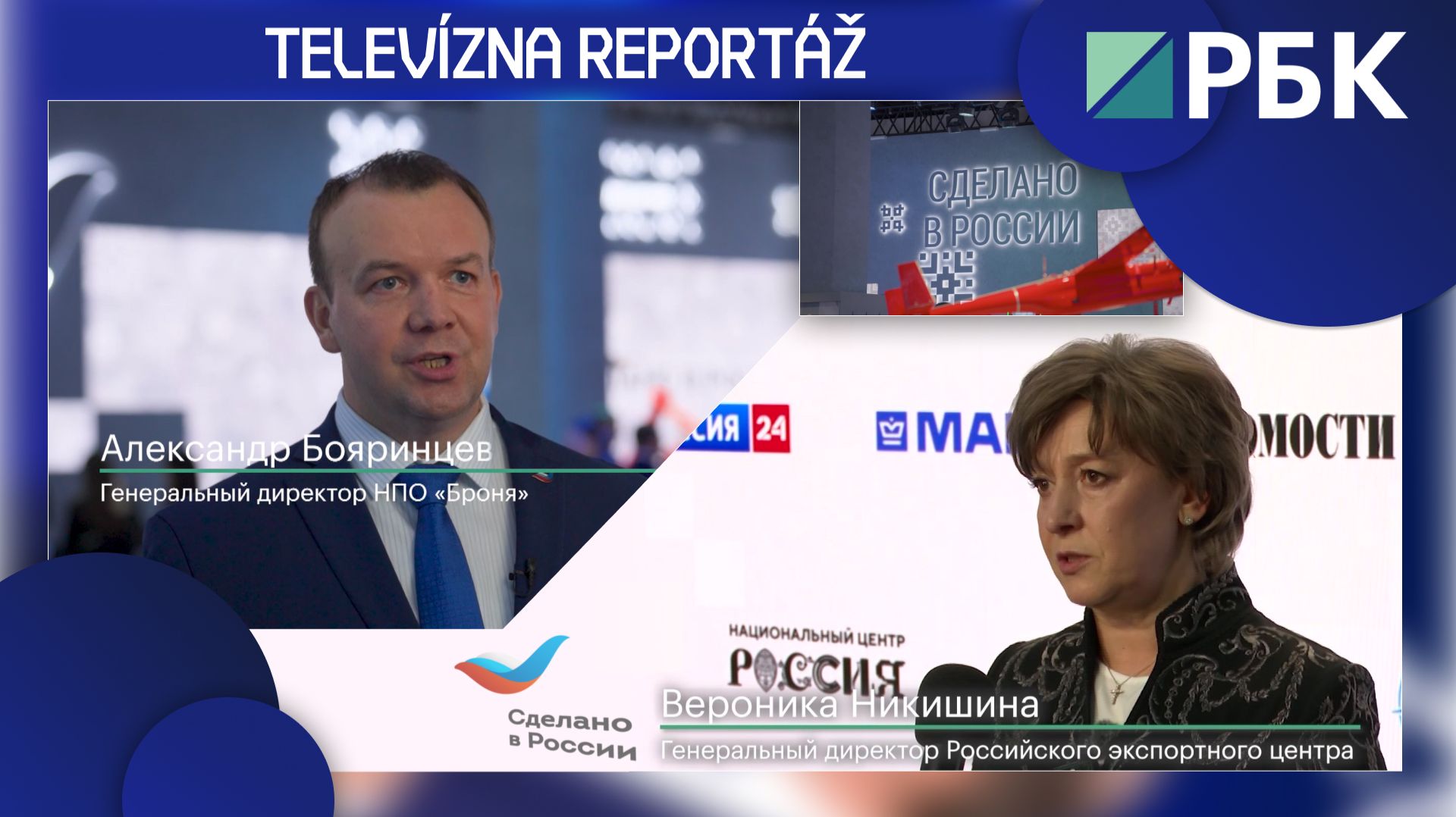 TV kanál RBC o víťazstve spoločnosti Bronya v súťaži «Exportér roka»