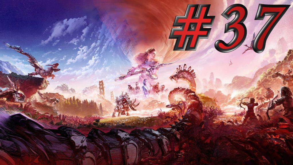 Horizon - ЧАСТЬ 37