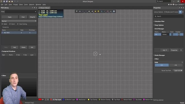 Урок 3. Создание посадочного места “Footprint”