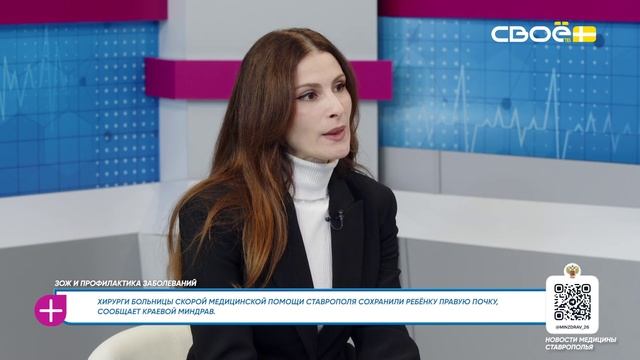 За здоровье. ЗОЖ и профилактика заболеваний. Гость – Мария Попова