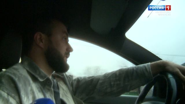 "Доброе утро!"