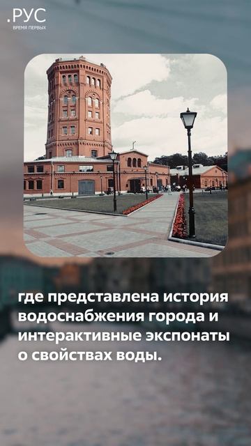 🇷🇺5 УДИВИТЕЛЬНЫХ фактов о РОССИИ Ч. 8 #россия - Регистратура Домена .РУС
