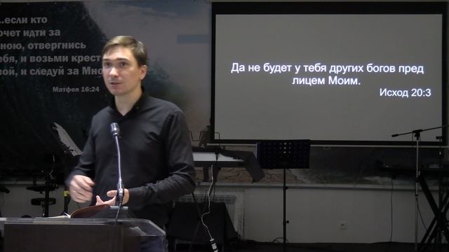 Георгий Четаев - 1-е послание к Тимофею, глава 1 06.12.2025