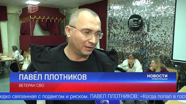 Сегодня в России отмечается День героев Отечества