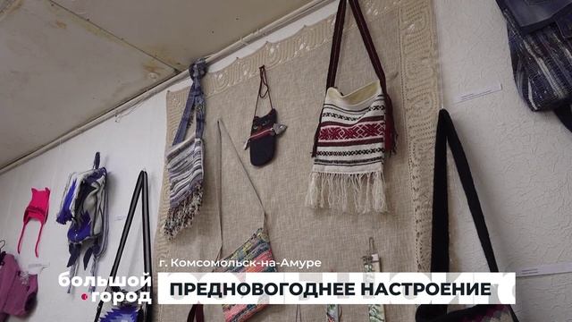 ПРЕДНОВОГОДНЕЕ НАСТРОЕНИЕ. Большой город 09/12/2025