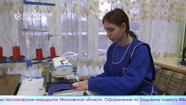 Новый выпуск программы "Егорьевск сегодня" от 09.12.25