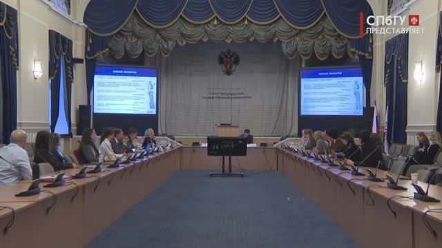 Новости СПбГУ: Конференция  «Искусство и право: дискурс в контексте цифровизации»