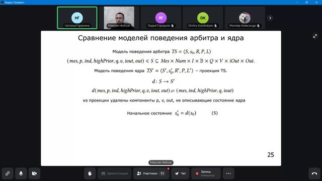 Нейзов09дек25