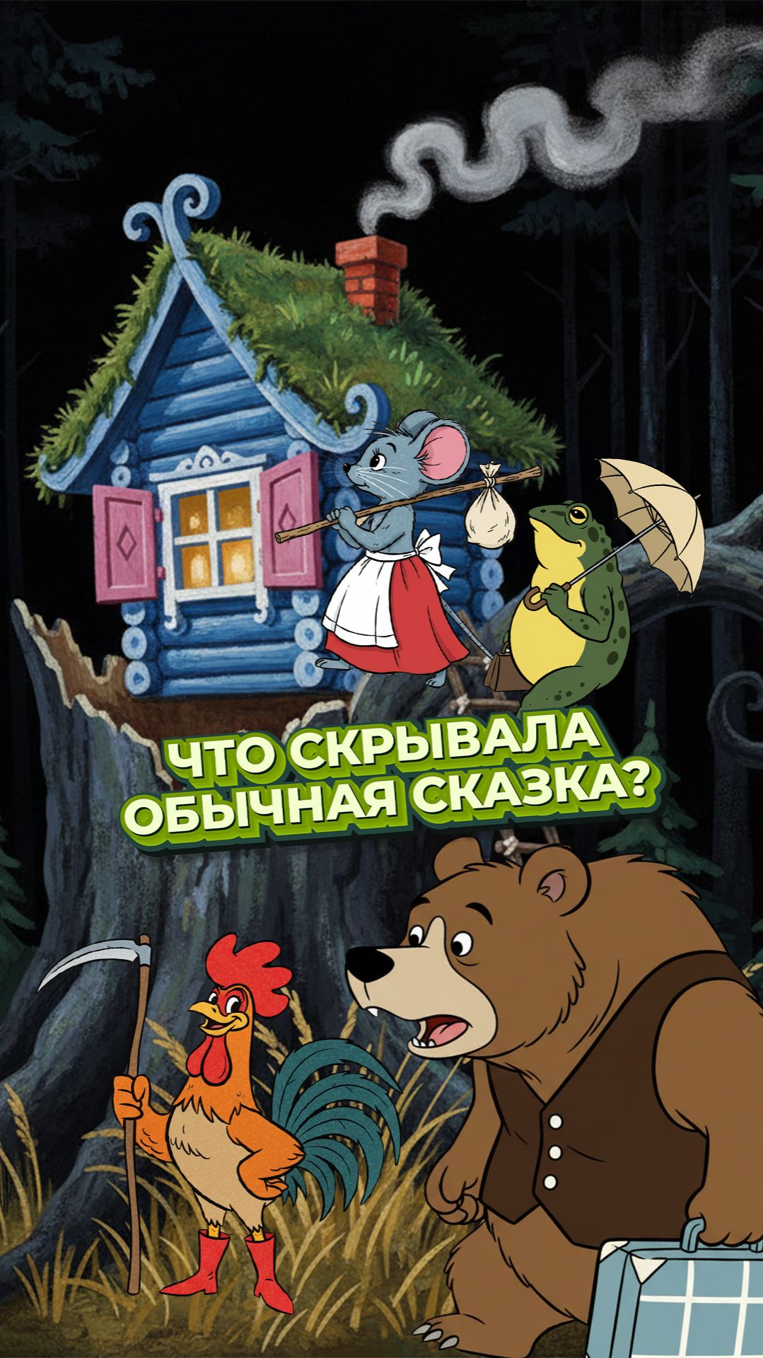 ВСЯ ПРАВДА О ТЕРЕМКЕ!🤯