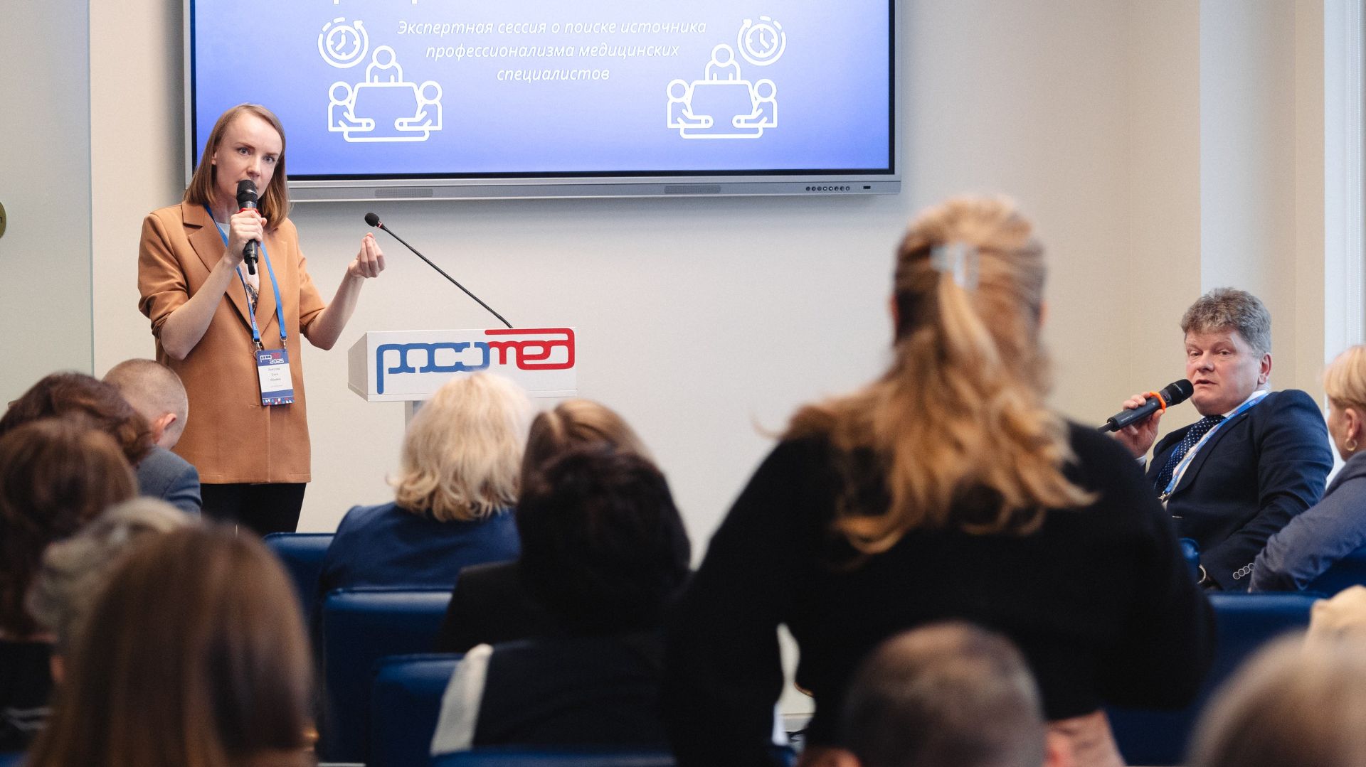 Экспертная сессия  "Откуда берется профессионализм?"