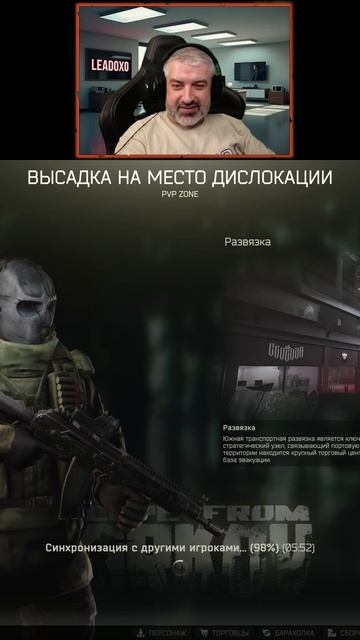 ПЯТАЯ  СЕКРЕТНАЯ КОНЦОВКА СЮЖЕТА в ESCAPE FROM TARKOV
