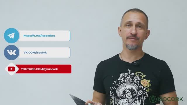 Декоративная штукатурка ISOCORK: Как создать уютный эко-интерьер своими руками! Отзыв дилера