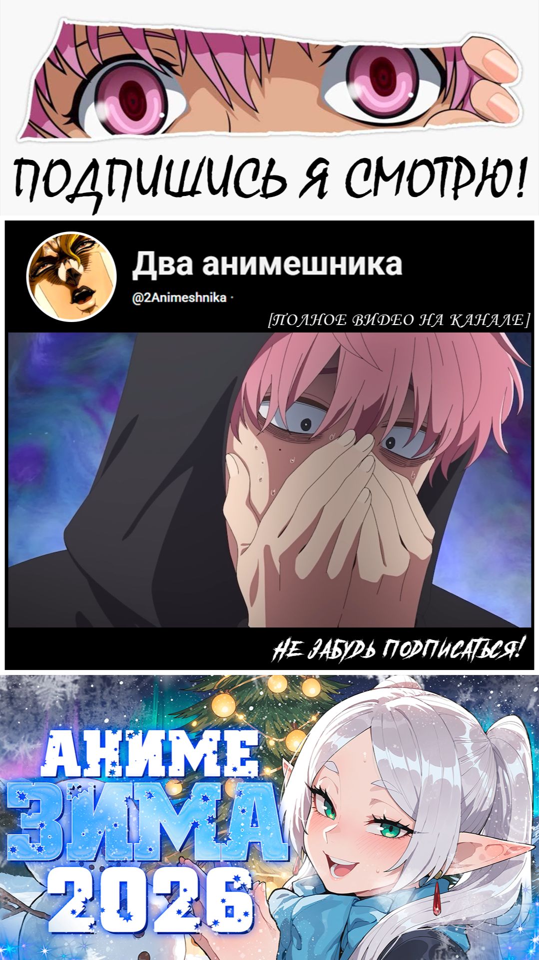 ❄Аниме новости: Какой сейчас Тамон!