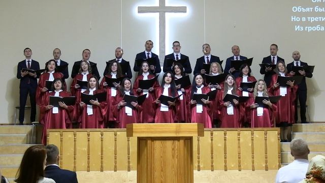 Общ. пение "В Христе одном надежа есть"