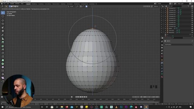 [18_29] МОДЕЛИРОВАНИЕ Ч.8
