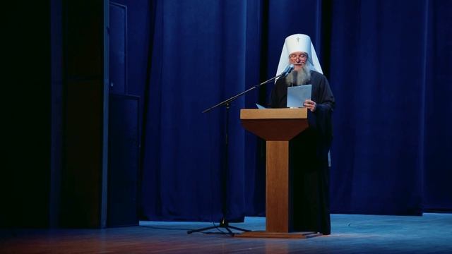 Обращение владыки Евгения на Пленарном заседании регионального этапа Рождественских чтений08.12.2025