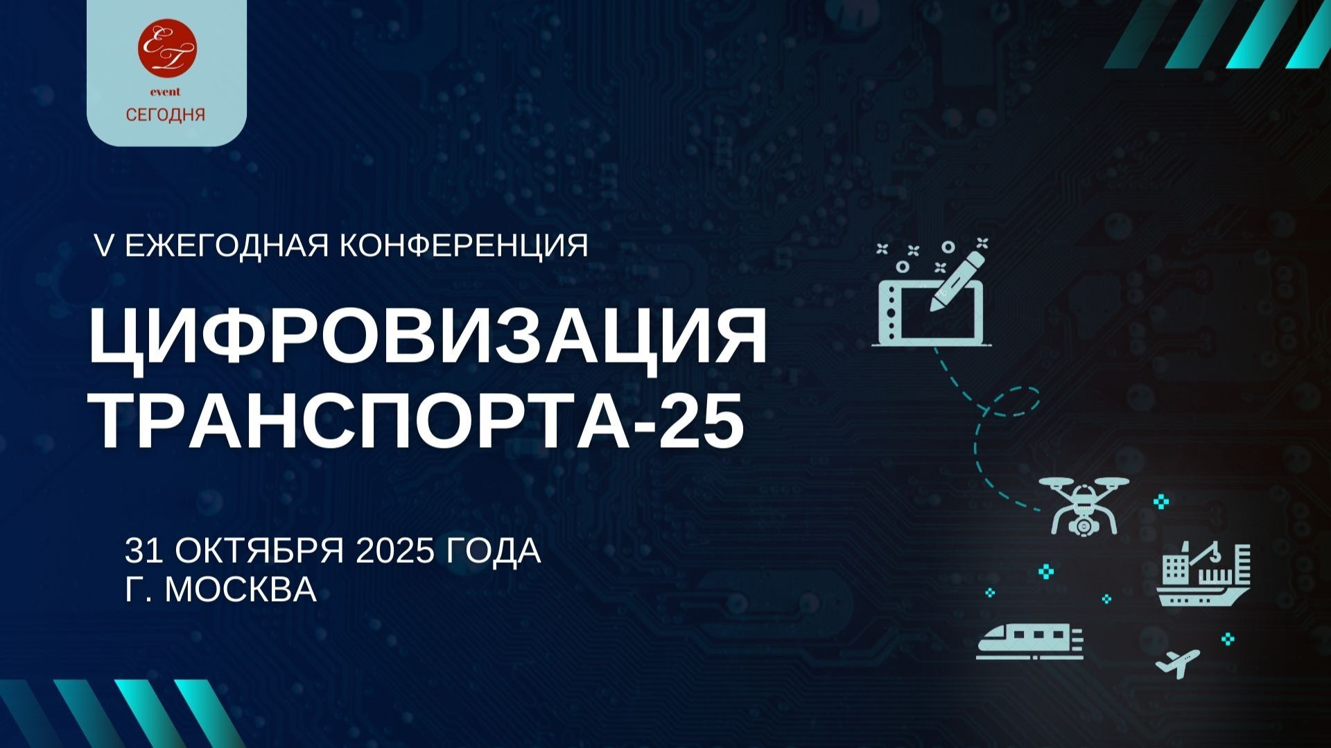 Павел Глушанок, Директор департамента 1С РАУ ИТ