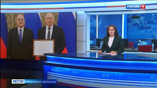 Вести Карачаево-Черкесия 08.12.2025